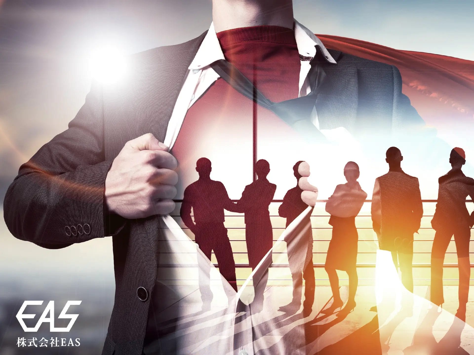 株式会社EAS公式サイト- EAS
